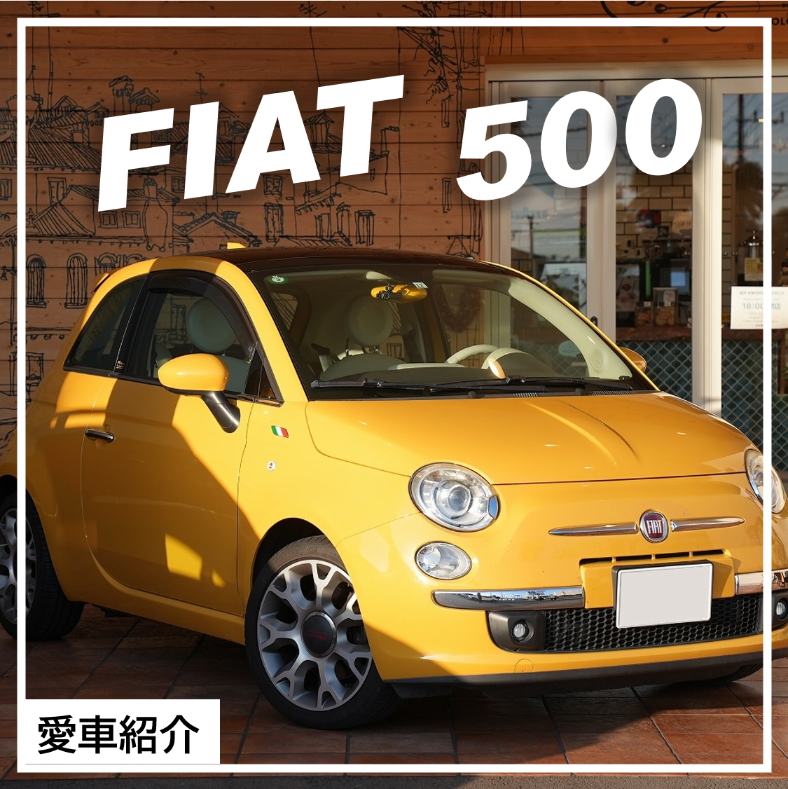 BLOG | Car PICCOLO by AUTOSPEC