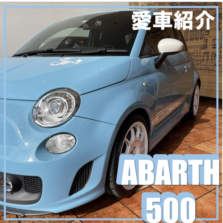 BLOG | Car PICCOLO by AUTOSPEC