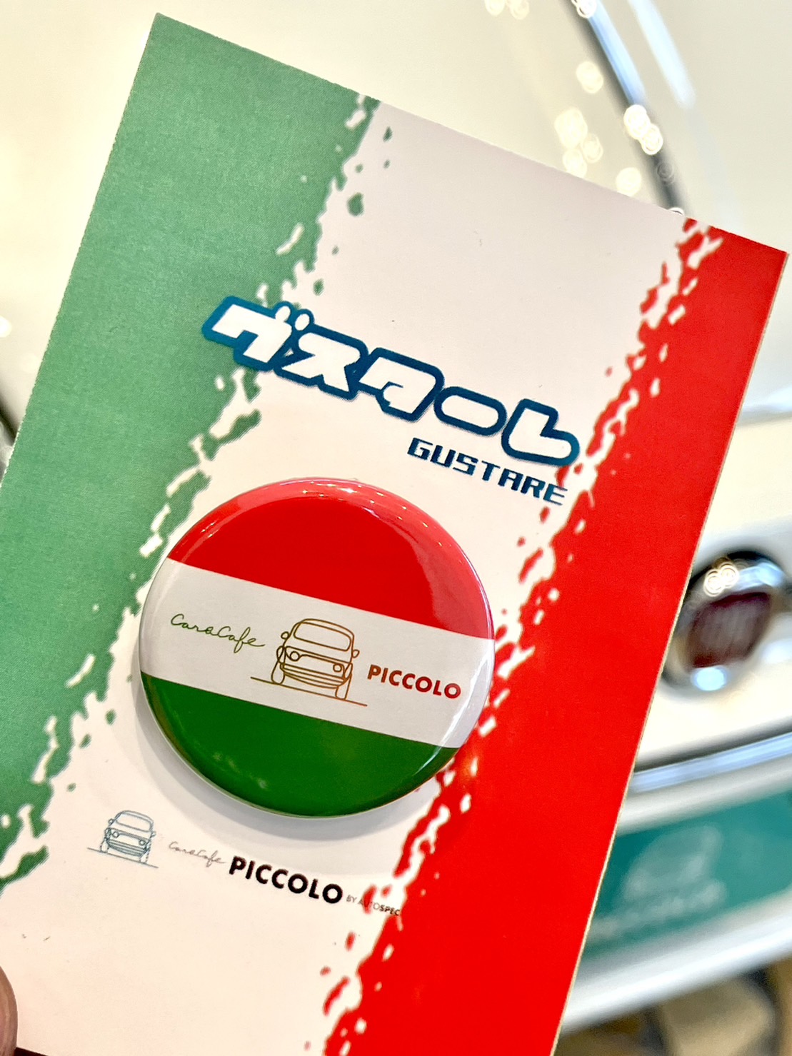 PICCOLO GUSTARE!! | BLOG | Car PICCOLO by AUTOSPEC