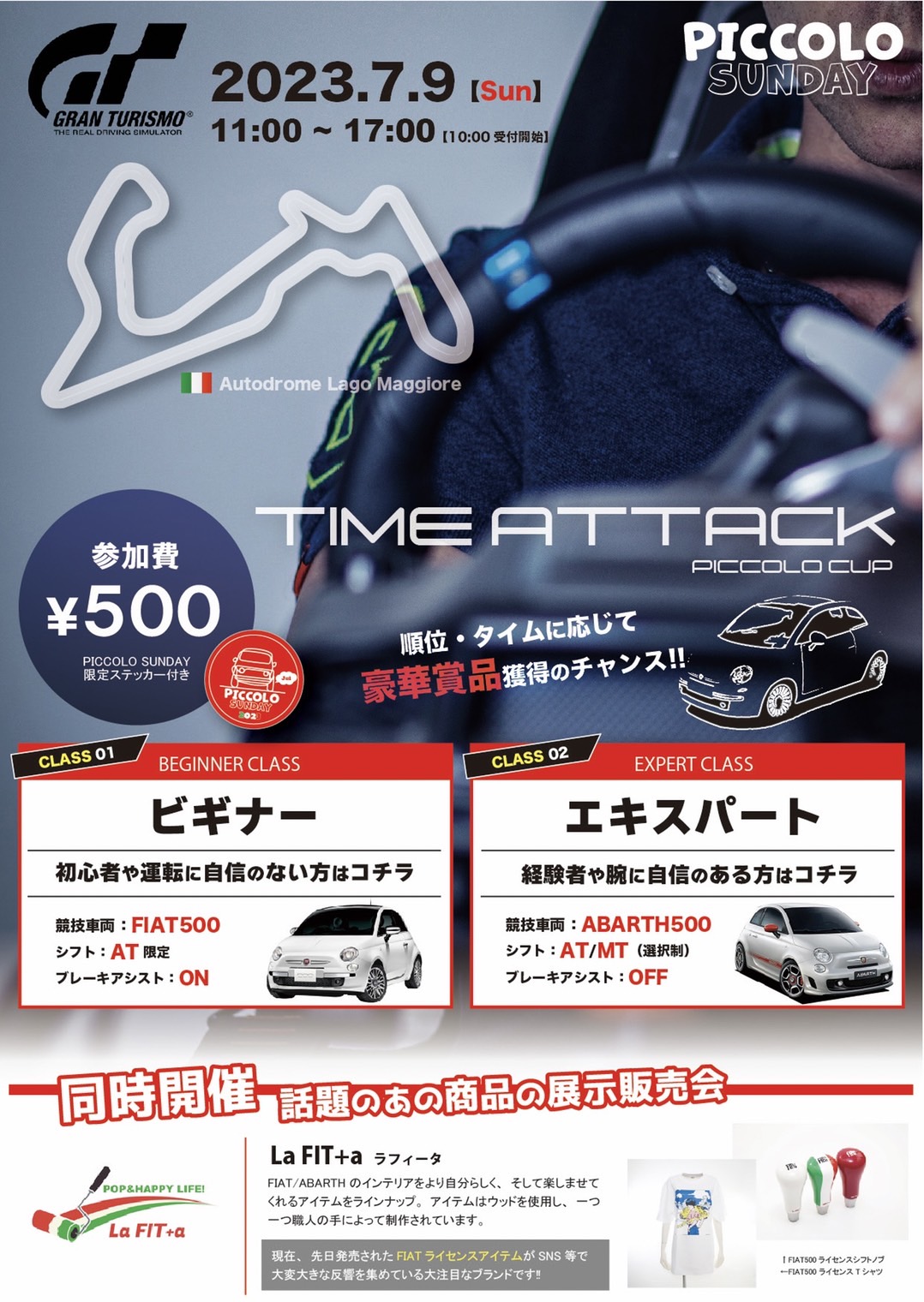 いよいよ!! | BLOG | Car PICCOLO by AUTOSPEC