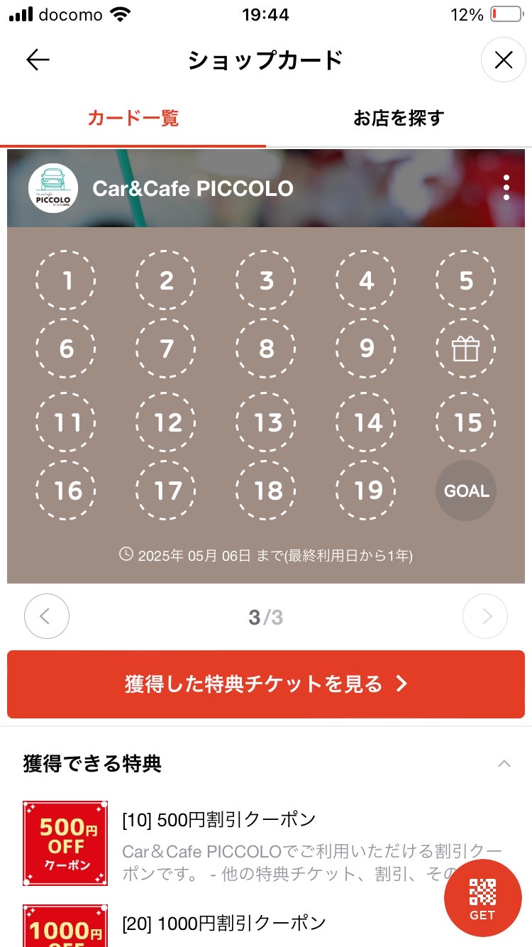 PICCOLO LINE リニューアル！ | BLOG | Car PICCOLO by AUTOSPEC